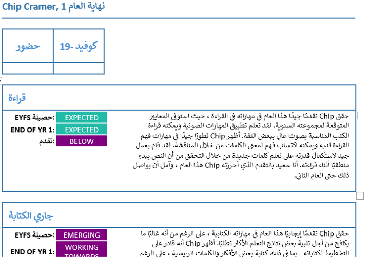 Report Writer Translation - iTRACK – iTRACK Education Support